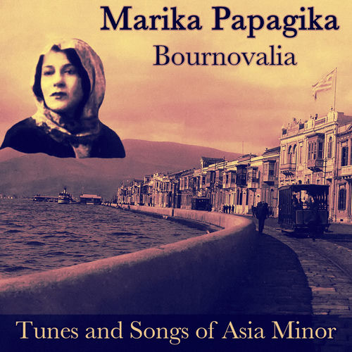 Marika Papagika - Reviews & Ratings on Musicboard
