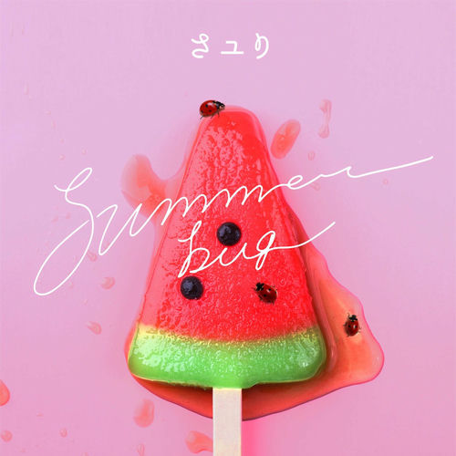 Summer Bug By Sayuri Reviews And Ratings On Musicboard