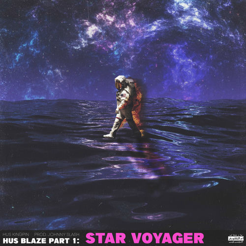 HUS BLAZE PT. 1 : STAR VOYAGER by Hus Kingpin - Reviews & Ratings on ... HUS BLAZE PT. 1 : STAR VOYAGER by Hus Kingpin - Reviews & Ratings on ...