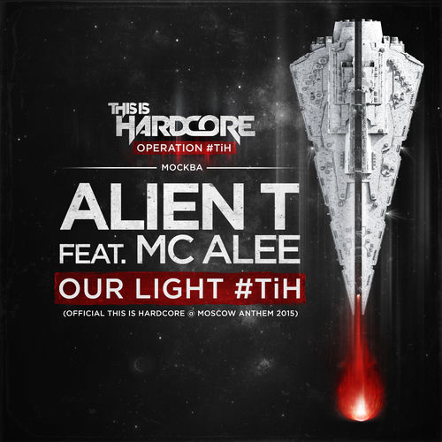 Our light #TiH by Alien T - Reviews & Ratings on Musicboard