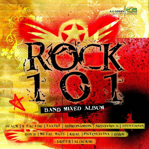 Rock 101 by Various Artists - Reviews & Ratings on Musicboard